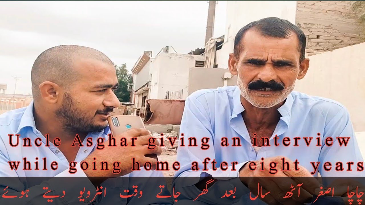 interview of uncle Asghar before going to pakistan after 8 years - YouTube