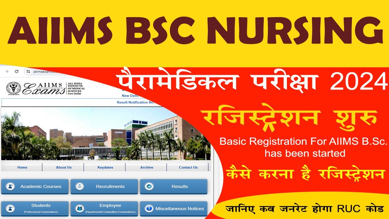 AIIMS BSC Nursing Form 2024 | BASIC & FINAL Registration | AIIMS BSC ...