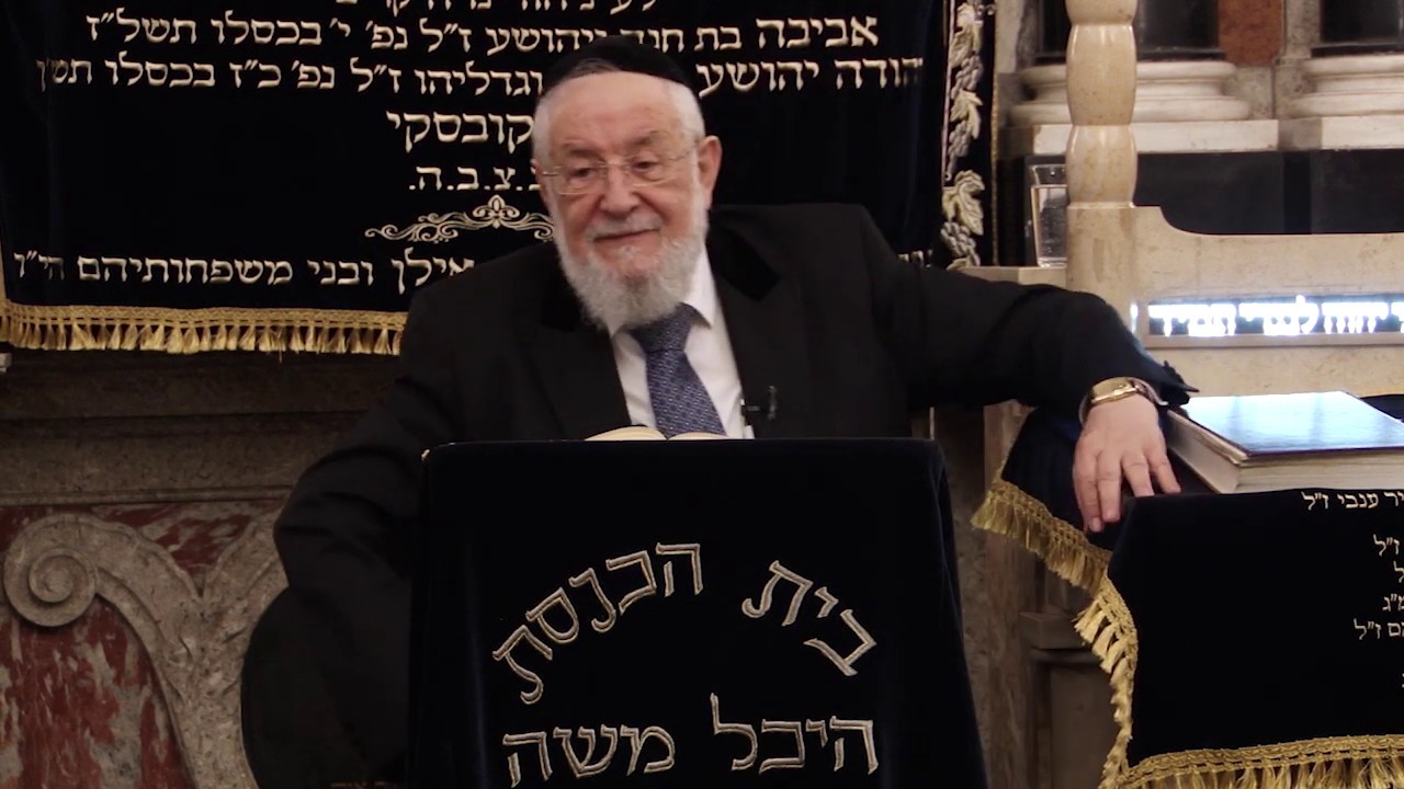 הרב ישראל מאיר לאו כה תשרי תש"ף 23/10/19 Rabbi Israel Meir - YouTube