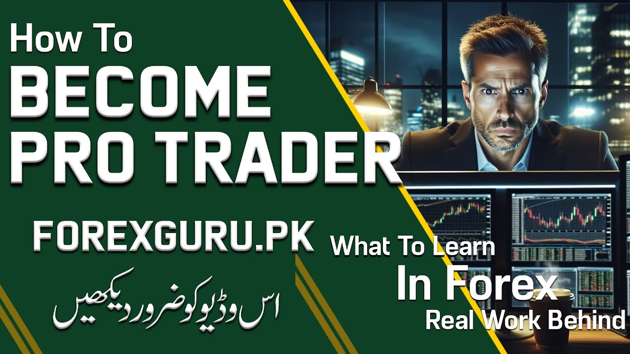 How To Become A Professional Forex Trader Q&A - ForexGuru.Pk - YouTube