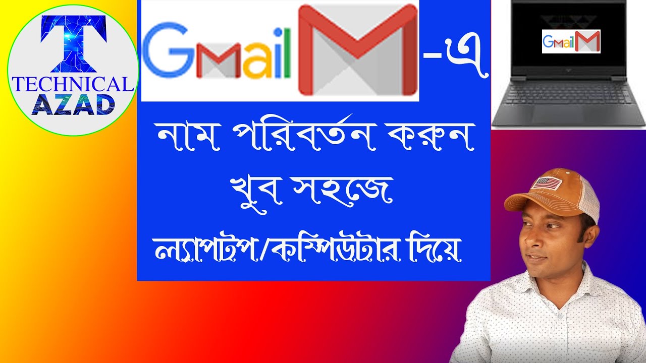 How to Change Gmail User Name in Laptop, How to Change Gmail Account ...