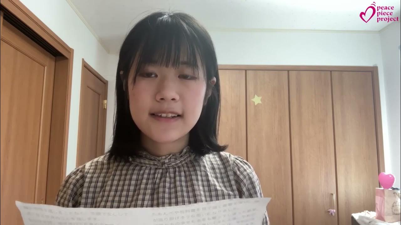 【JP078】れいな in Japan 【第5回子ども世界平和サミット】 - YouTube