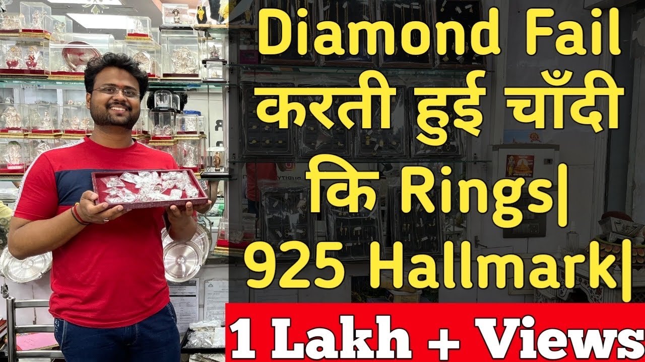 Diamond Fail करती हुई चाँदी कि Rings|925 Hallmark|1 Lakh + Views|sunar ...