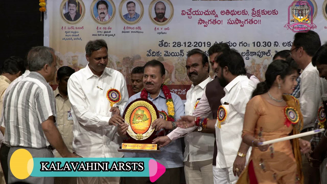 KALAVAHINI KALAVAHINI Ravindra Bharathi VENUGOPALACHARI - YouTube
