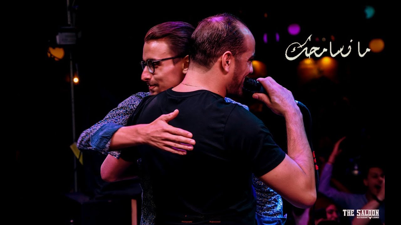 Me Nsamhak ft. Fahmi Riahi ( Live Performance ) / ما نسامحك مع فهمي ...