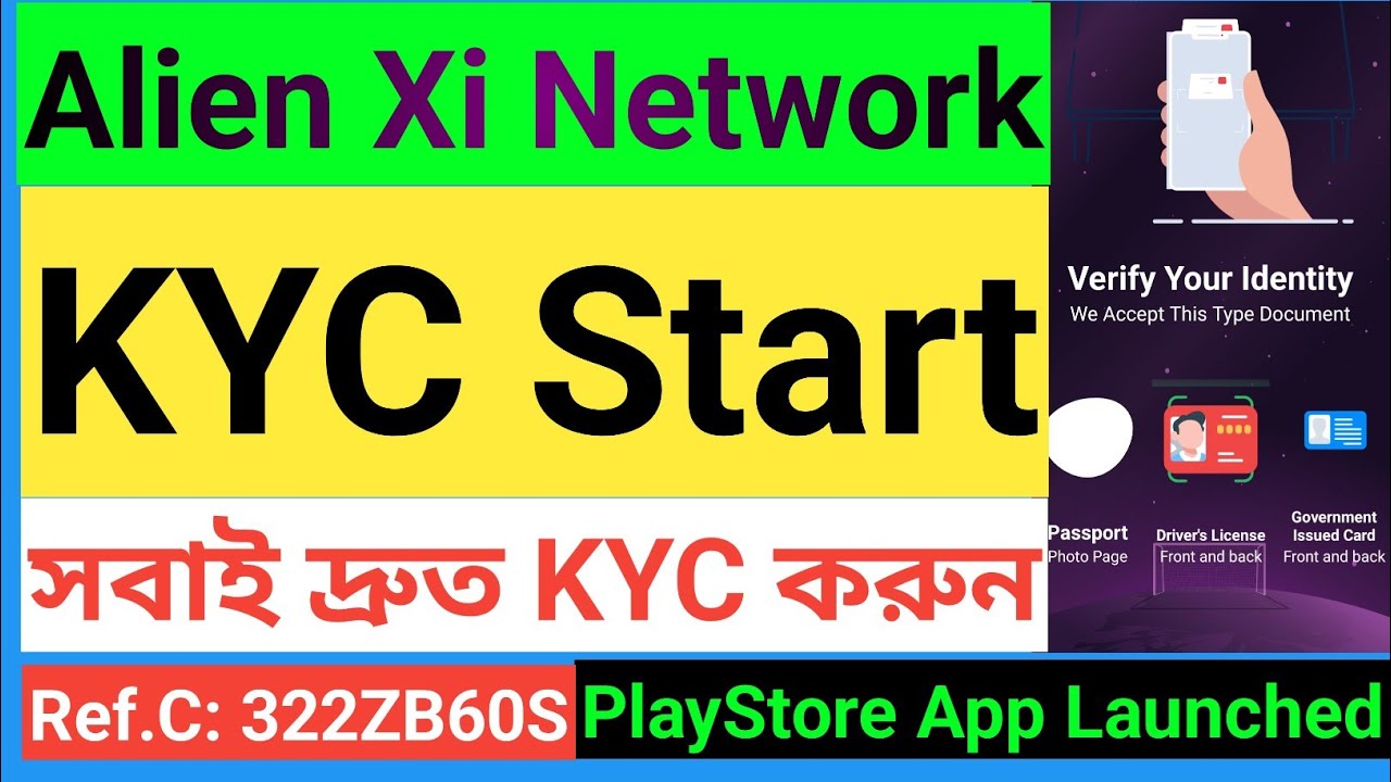 Alien Network KYC Start | How To KYC Alien Xi Mining App | সবই দ্রুত ...