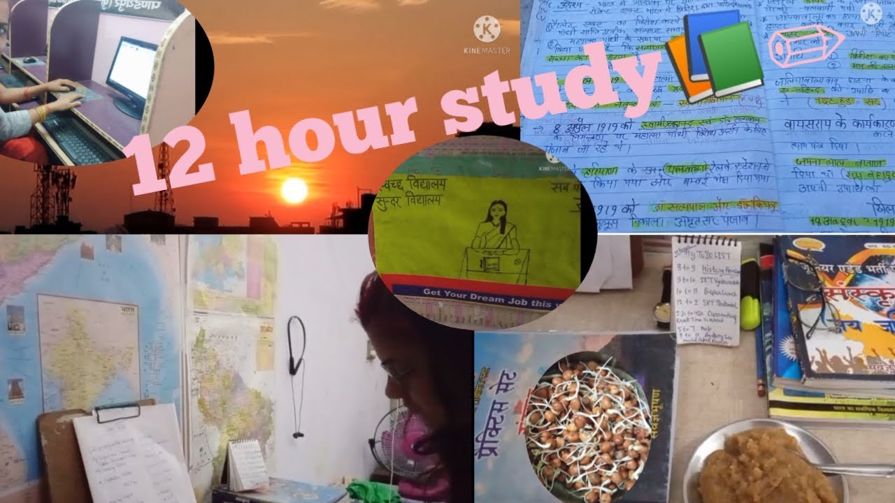 12 hour study challange |my daily study routine - YouTube