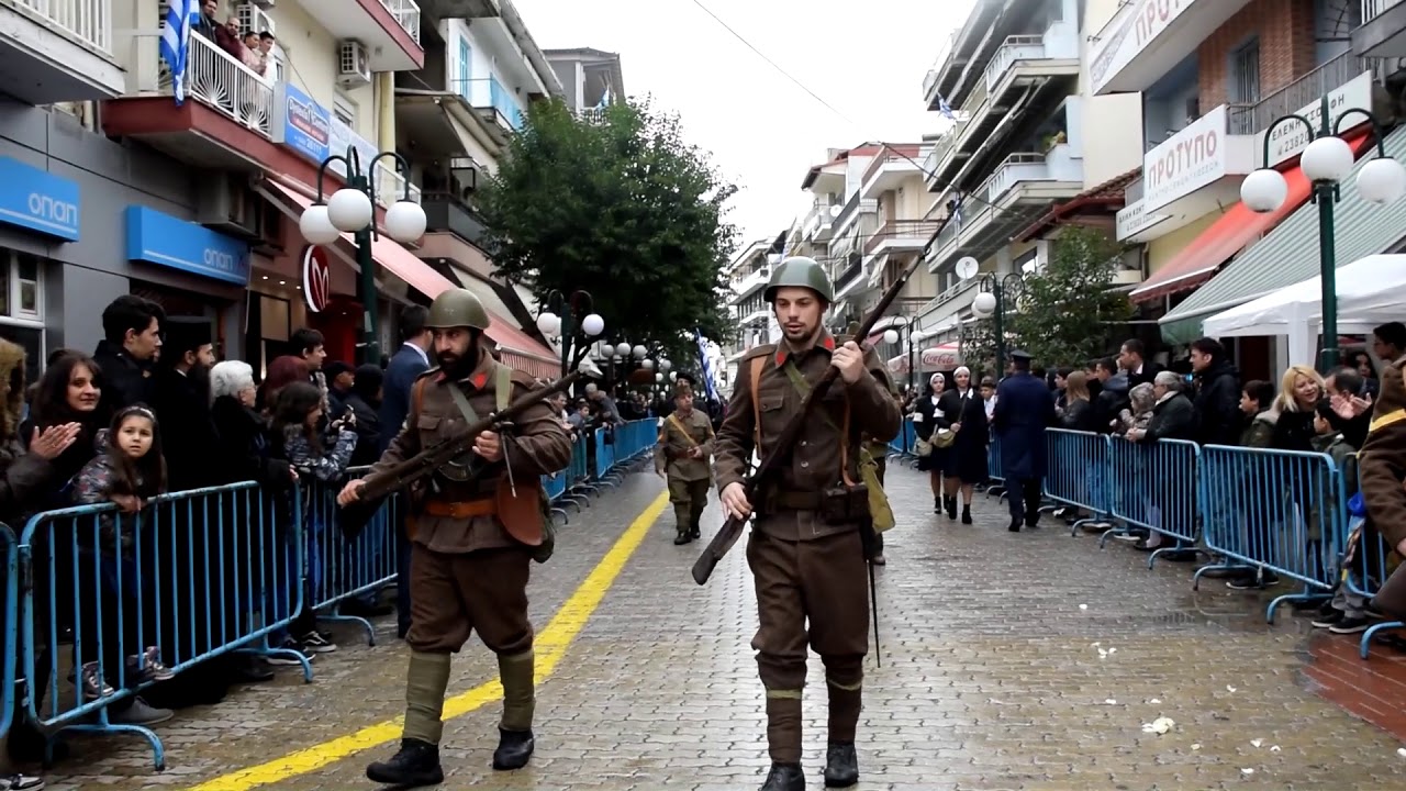 ΠΑΡΕΛΑΣΗ 25ης ΜΑΡΤΙΟΥ 2018 -ΟΜΑΔΑ ΦΙΛΩΝ ΑΝΑΒΙΩΣΗΣ ΓΙΑΝΝΙΤΣΩΝ & ΜΟΥΣΕΙΟ ...