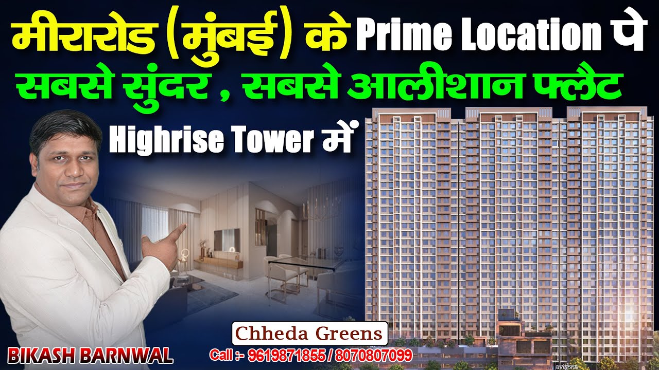 CHHEDA GREENS // BY CHHEDA GROUP // MiraRoad // #1bhk & #2bhk Luxurious ...