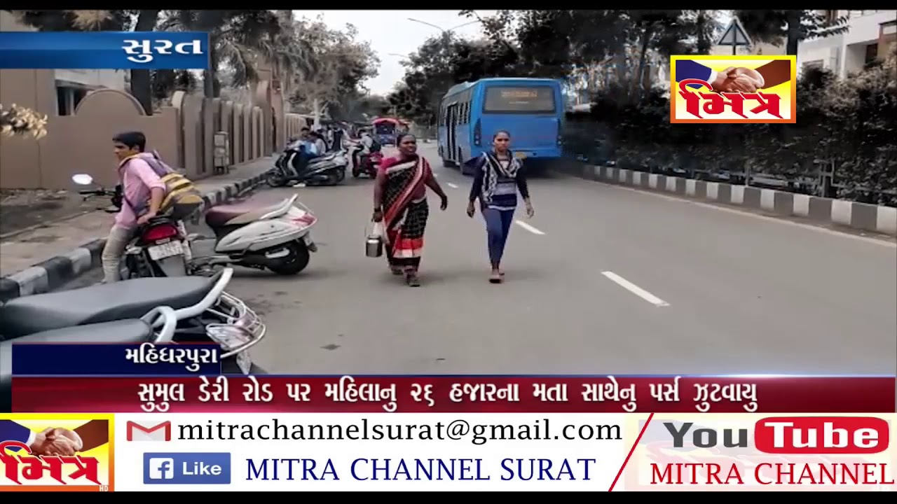 MAHIDHARPURA CHORI II MITRA CHANNEL SURAT II - YouTube