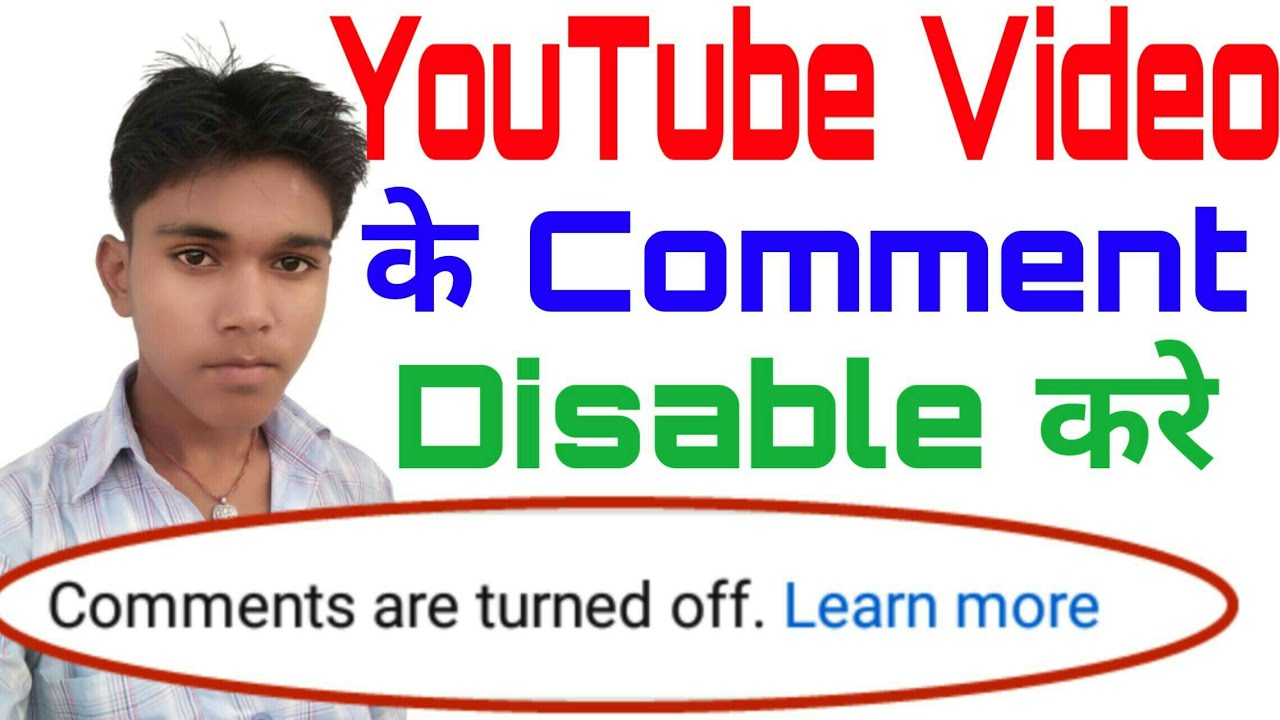 How to Disable Like, Dislike and Comment on YouTube// Like, Dislike and ...