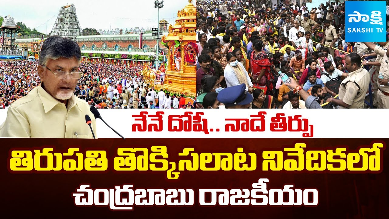 KSR Comment On Justice Satyanarayana Murthy Commission Report In ...