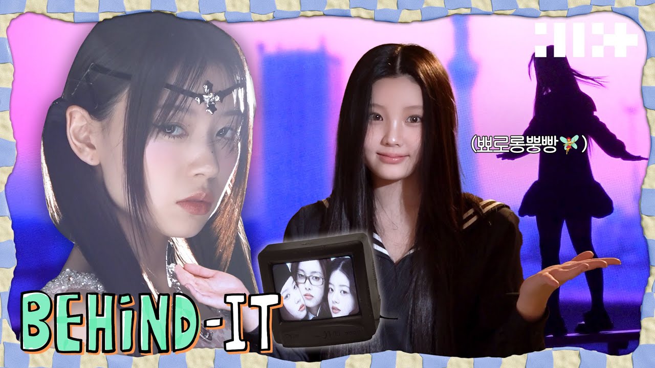 아일릿은 마법 소녀로 변신 중 🪄l ‘bomb’ Concept Photoshoot Sketch l ILLIT (아일릿 ...