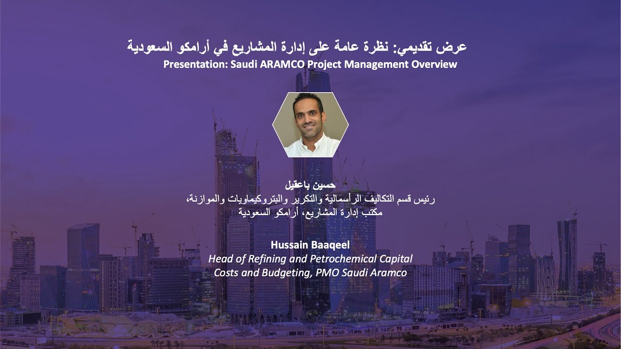 Presentation Saudi ARAMCO Project Management Overview - YouTube