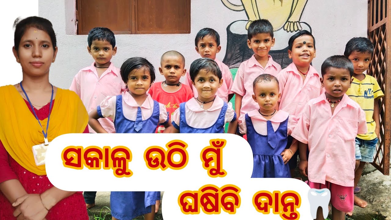 sakalu uthi mu..🥳😇//Anganwadi song #preschool #anganwadi #odia ...