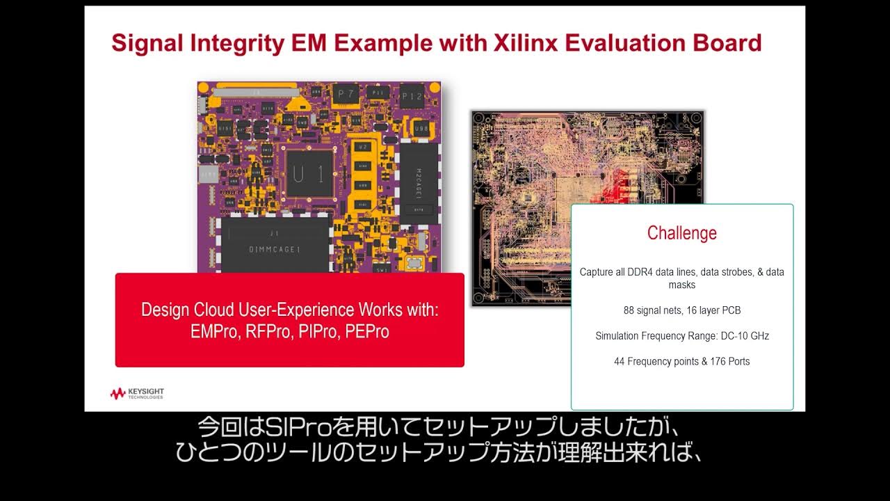 PathWave ADSにおけるHPC (High-Performance Computing) - YouTube