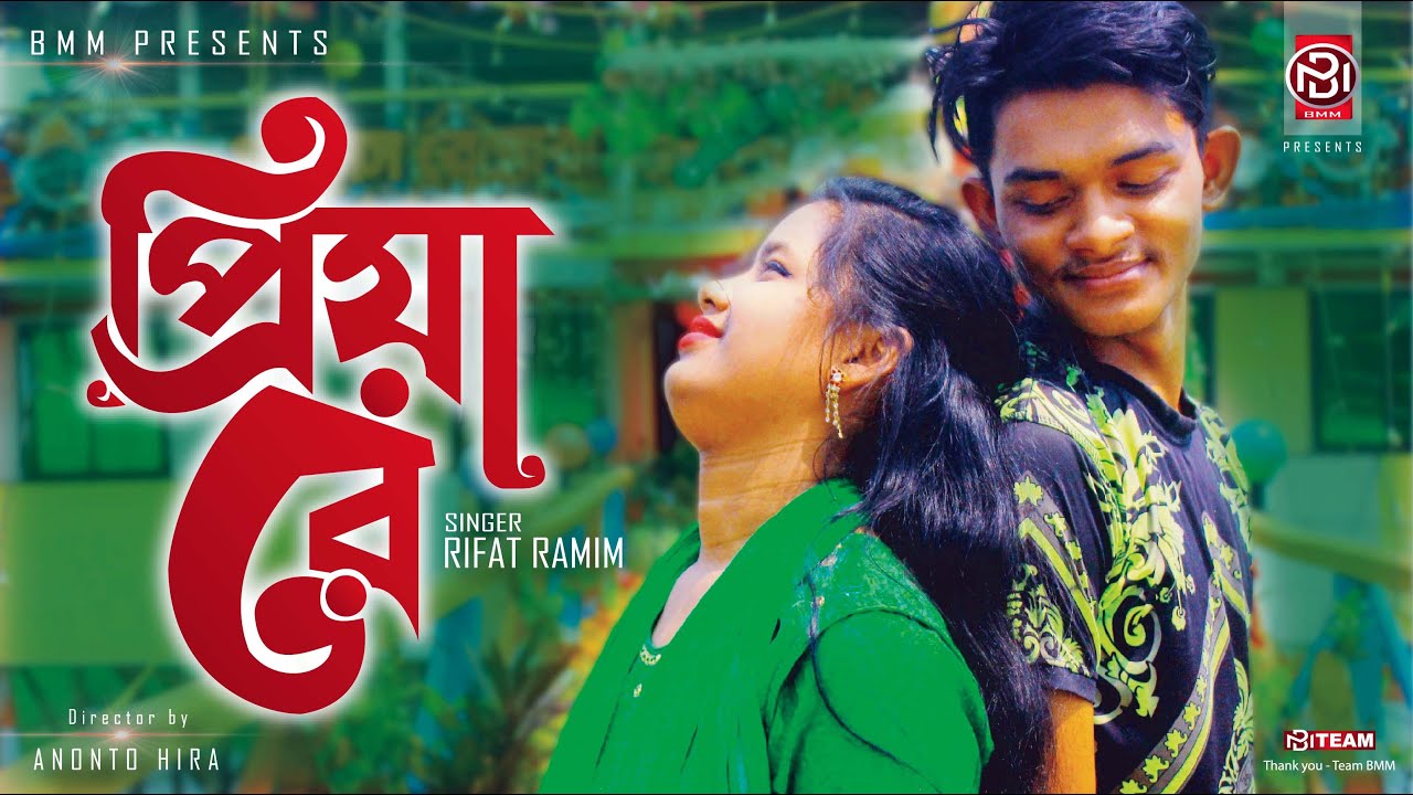 Priya Re | Bangla Music Video 2021 | Rifat Ramim | Eemce Mihad | Miraz ...