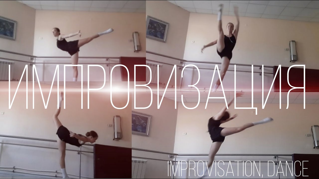 dance improvisation to the music of "Turning days". "It's better to be ...