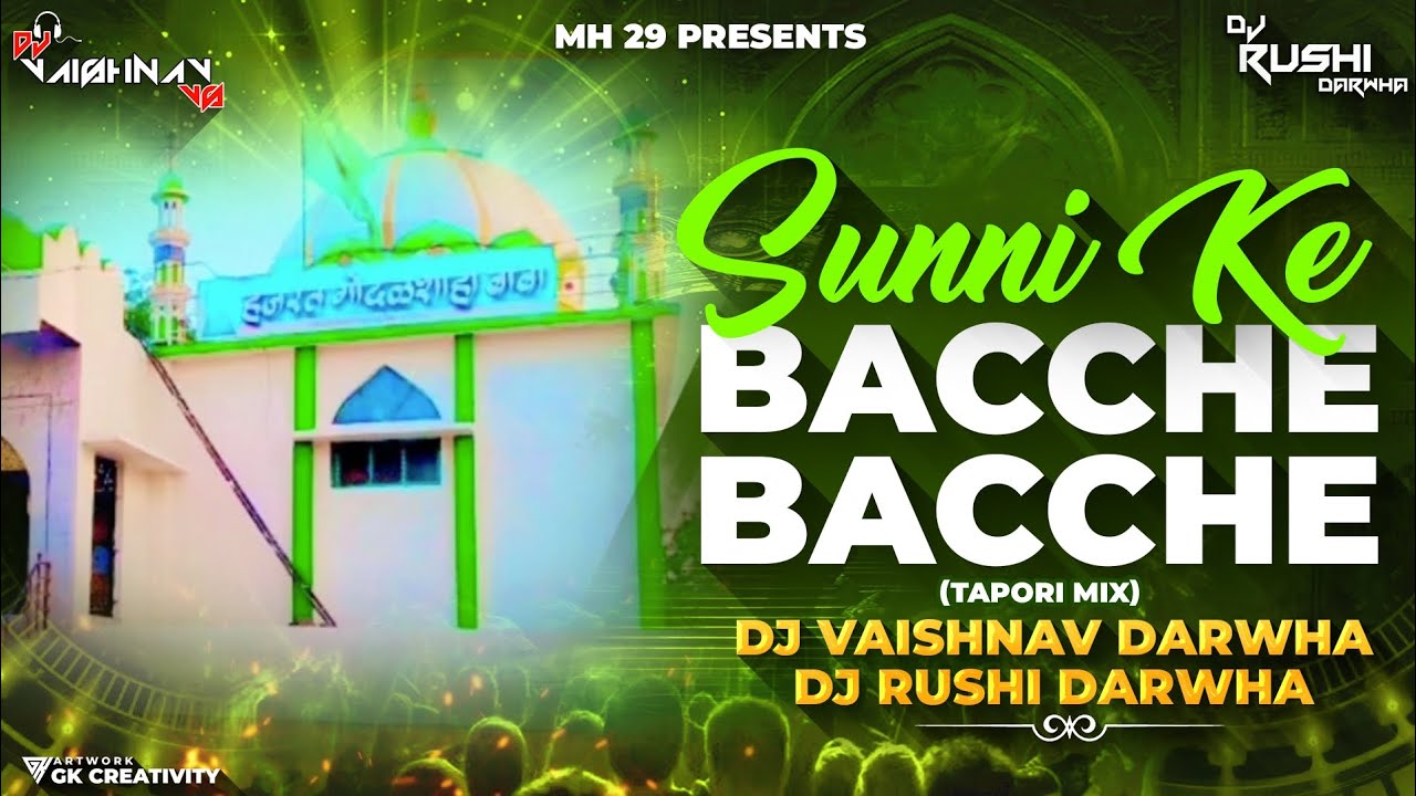 Sunni Ke Bacche Bachhe Par (Sandal Mix) Dj Rushi & Vaishnav Darwha ...