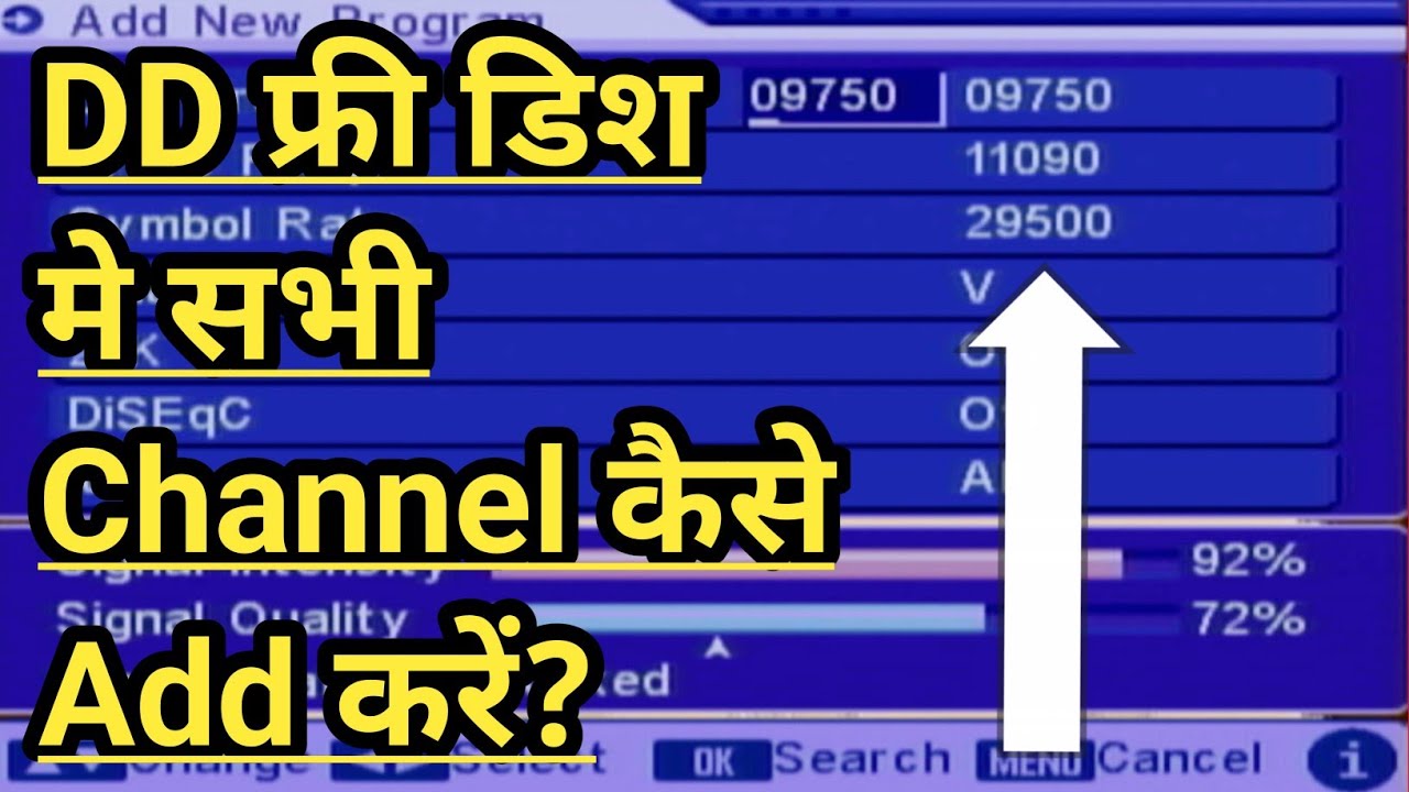How to add all channel in dd free dish ? | How to add new channel in DD ...
