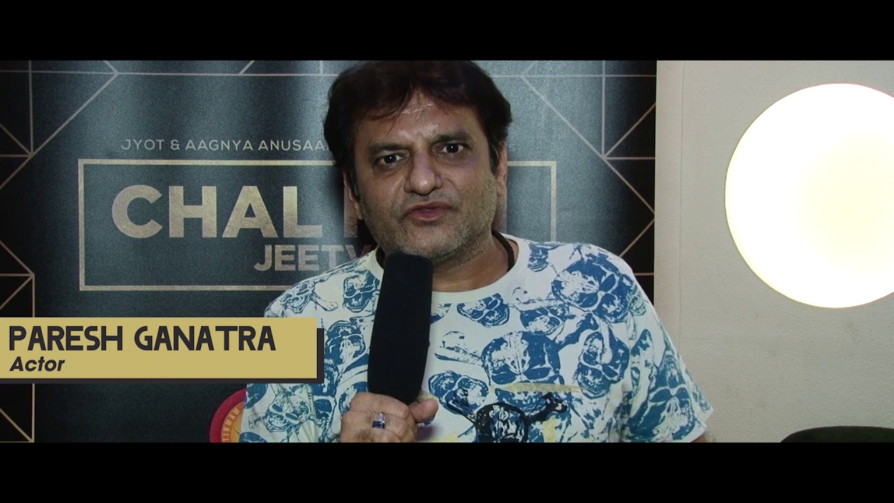 Paresh Ganatra testimonial | Chal Man Jeetva Jaiye - YouTube