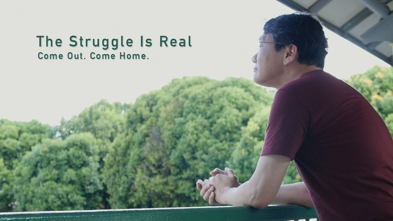 The Struggle Is Real - YouTube