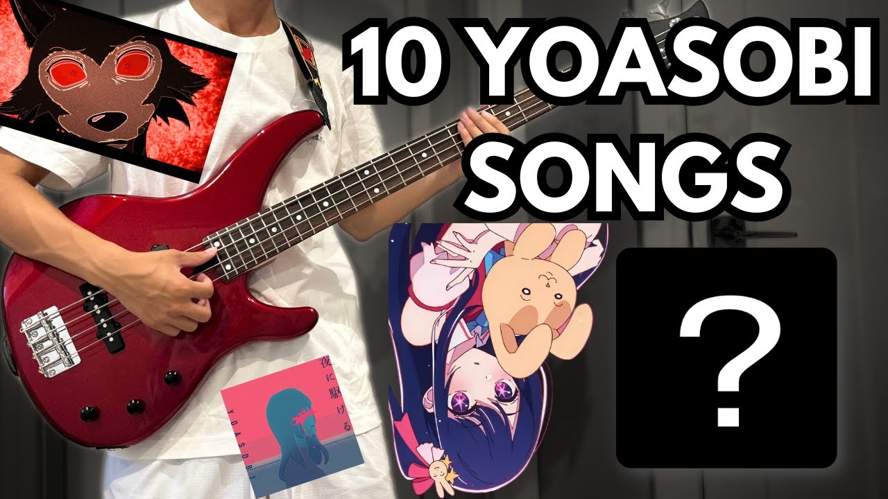 10 YOASOBI songs on BASS | YOASOBI ベースで10曲 - YouTube