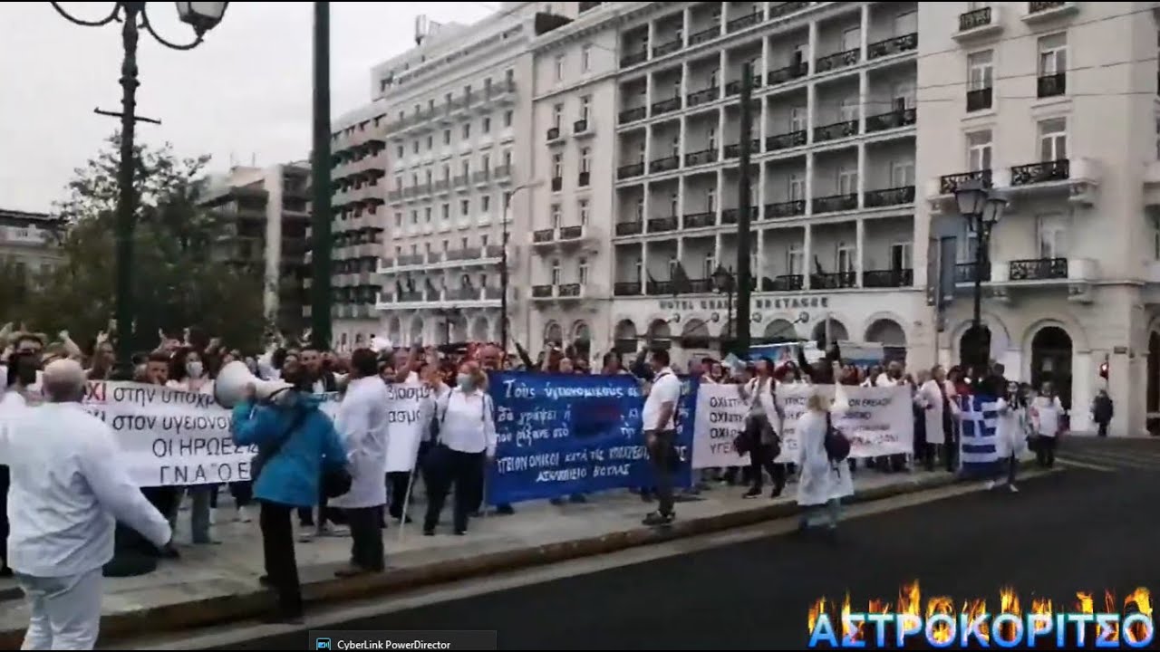 ΠΟΡΕΙΑ ΥΓΕΙΟΝΟΜΙΚΩΝ ΠΡΟΣ ΤΟ ΣΤΕ - Η ΕΚΔΙΚΑΣΗ ΠΡΟΣΦΥΓΩΝ ΕΜΑΚ ΚΑΙ ΠΟΕΔΗΝ ...