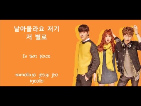 Tearliner (티어라이너)  feat.  Yojo (요조) - I am Love (Cheese in the Trap OST) (Eng,Rom,Han)