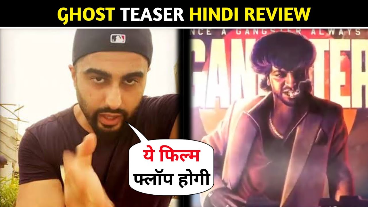 Ghost Motion Poster | Ghost Teaser Review | Ghost Teaser Reaction ...