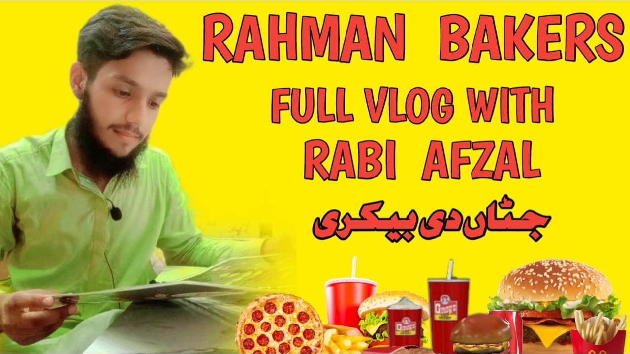 RAHMAN BAKERS II RABI AFZAL VLOGS II 4.8 MILLION VIEWS II RABI AFZAL ...