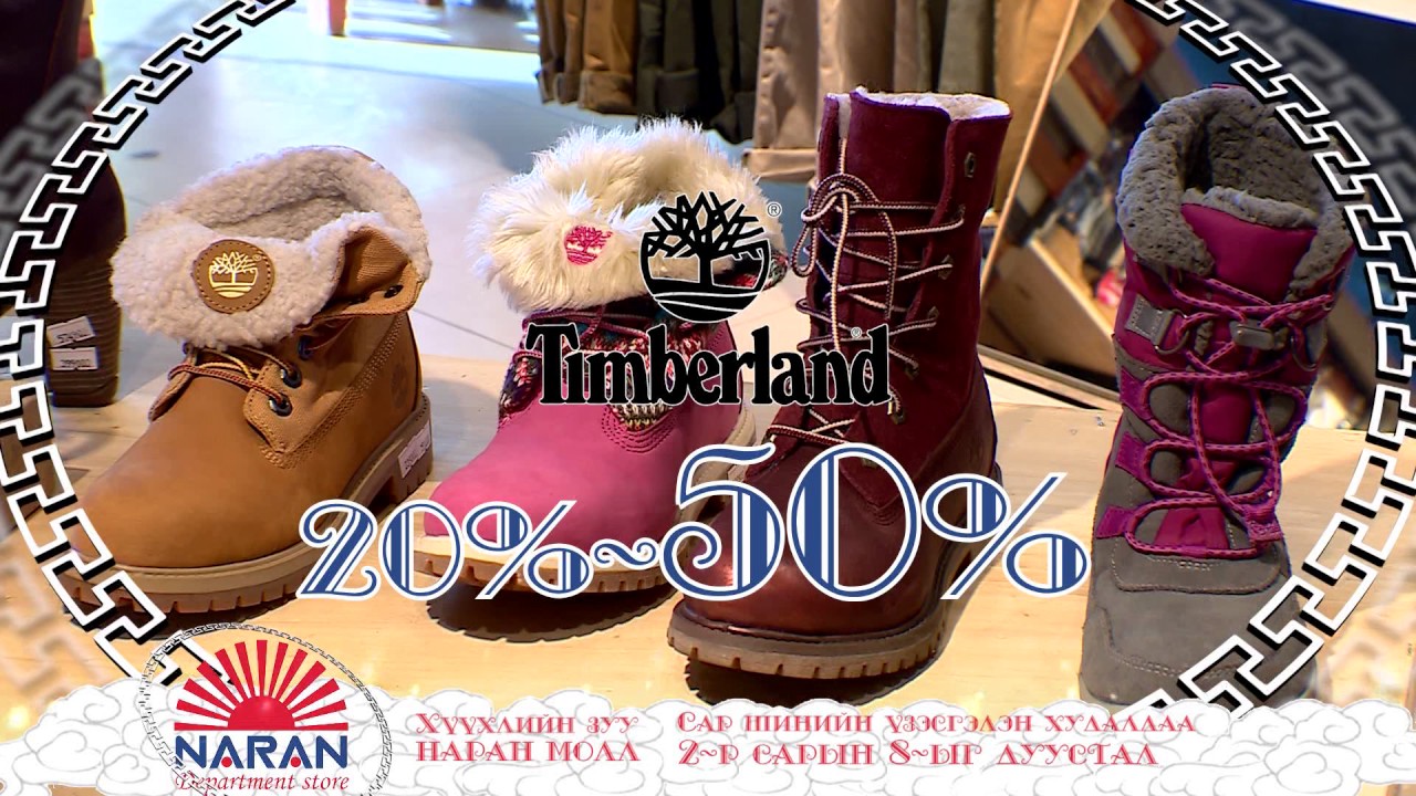 SAR SHINE 2 - YouTube