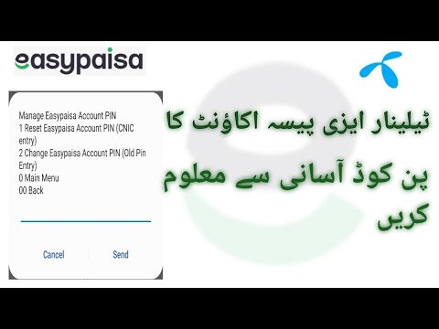 telenor easypaisa account pin code reset karne ka tariqa 2023 - YouTube