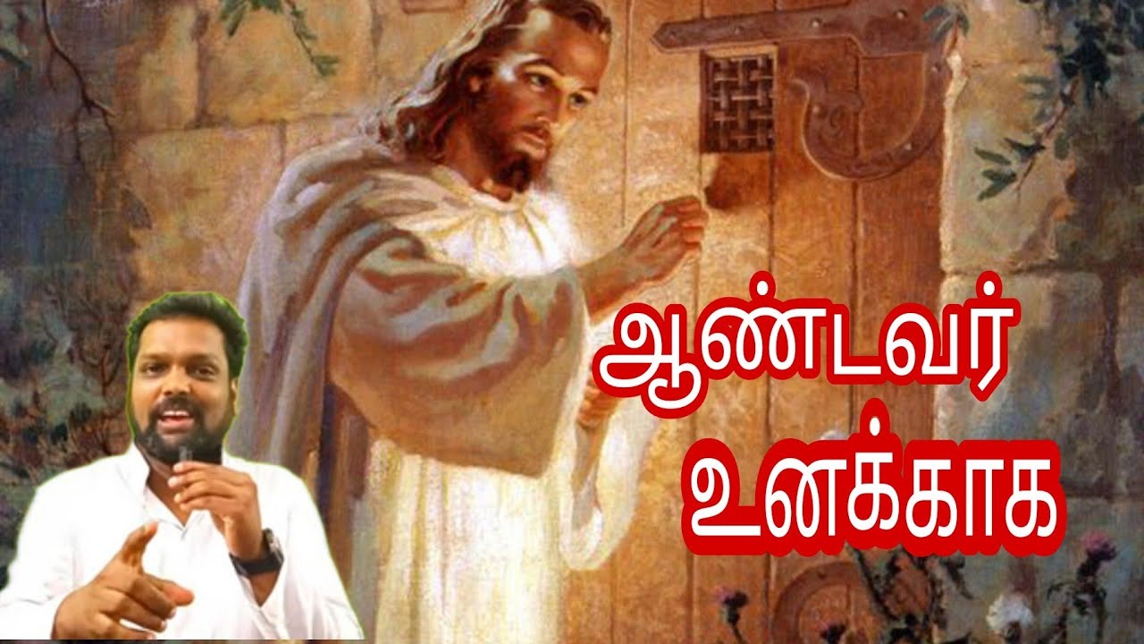 He is Waiting l Jesus Saves Tv l Fr Prem Raj - YouTube