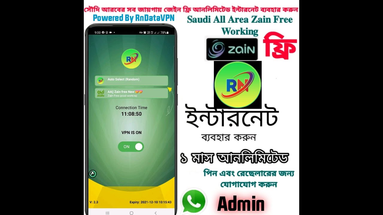 #Ksa Zain #Stc #Mobile Free Unlimited Internet.. - YouTube