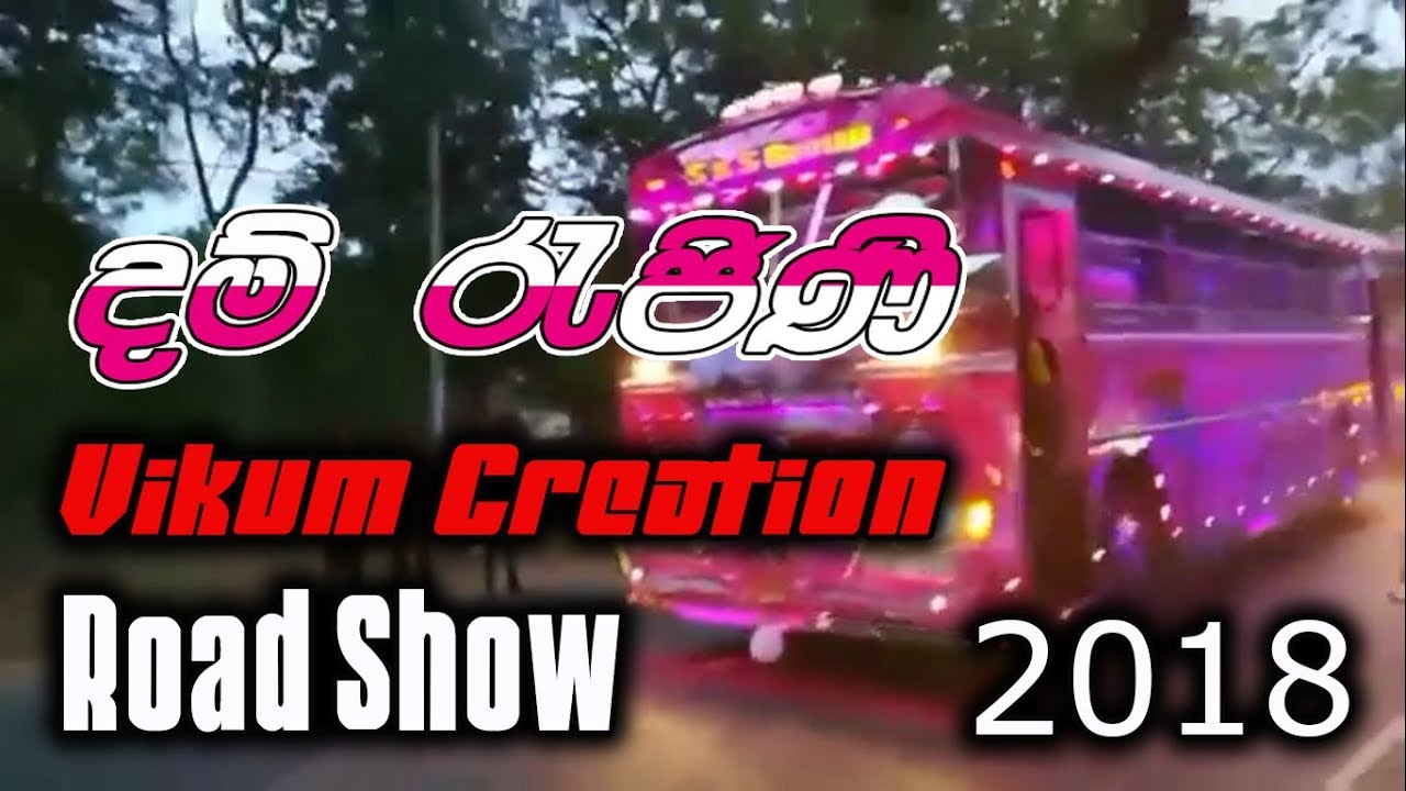 Dham rajini vikum creation parade ekadi - YouTube