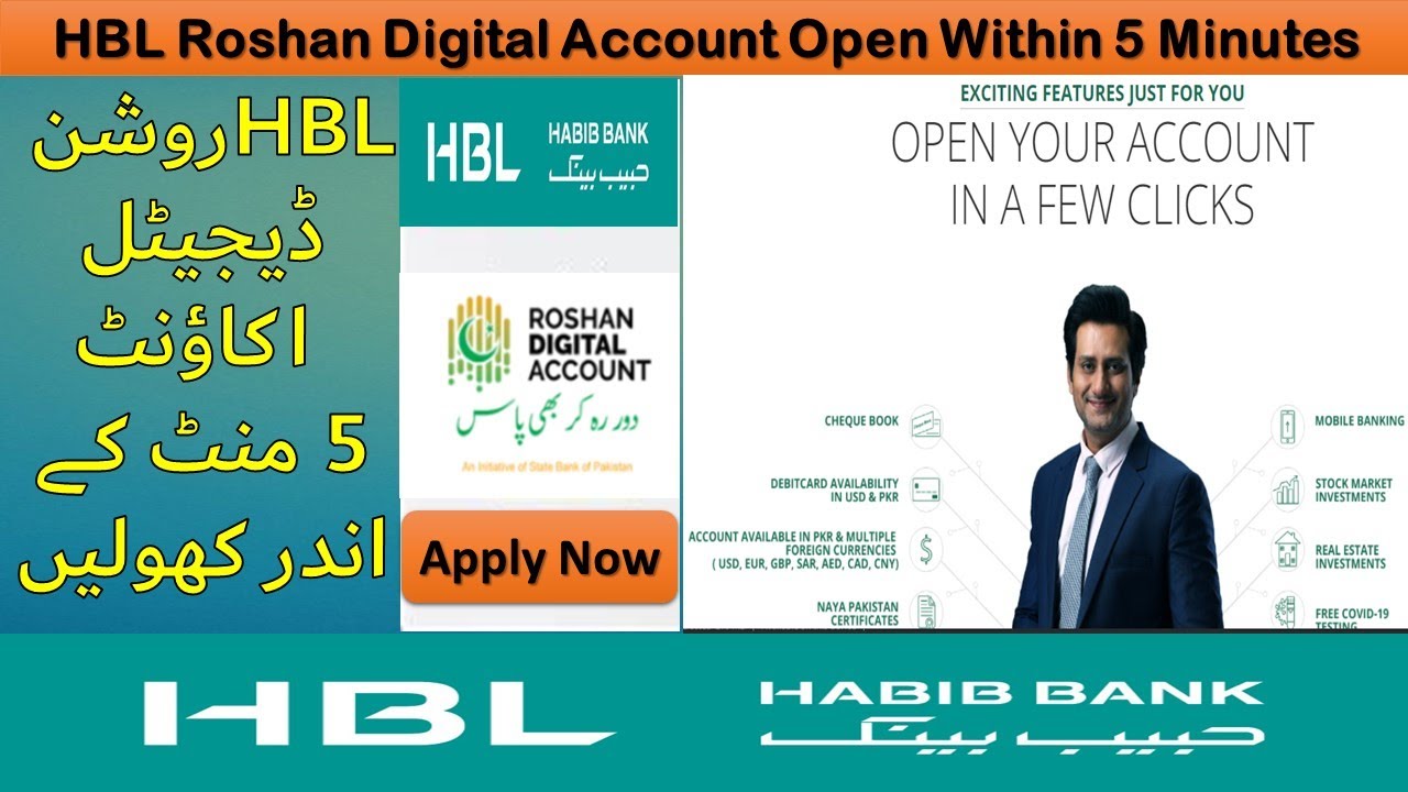 HBL Roshan digital account opening within 5 minutes hbl Bank - YouTube