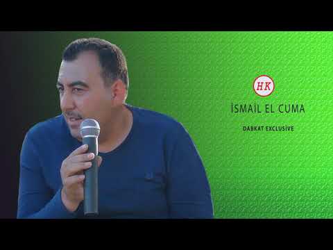İsmail el Cuma - Gurbanu Abuhamed Gurbanu ( arapça şarkı )الفنان اسماعيل الجمعة