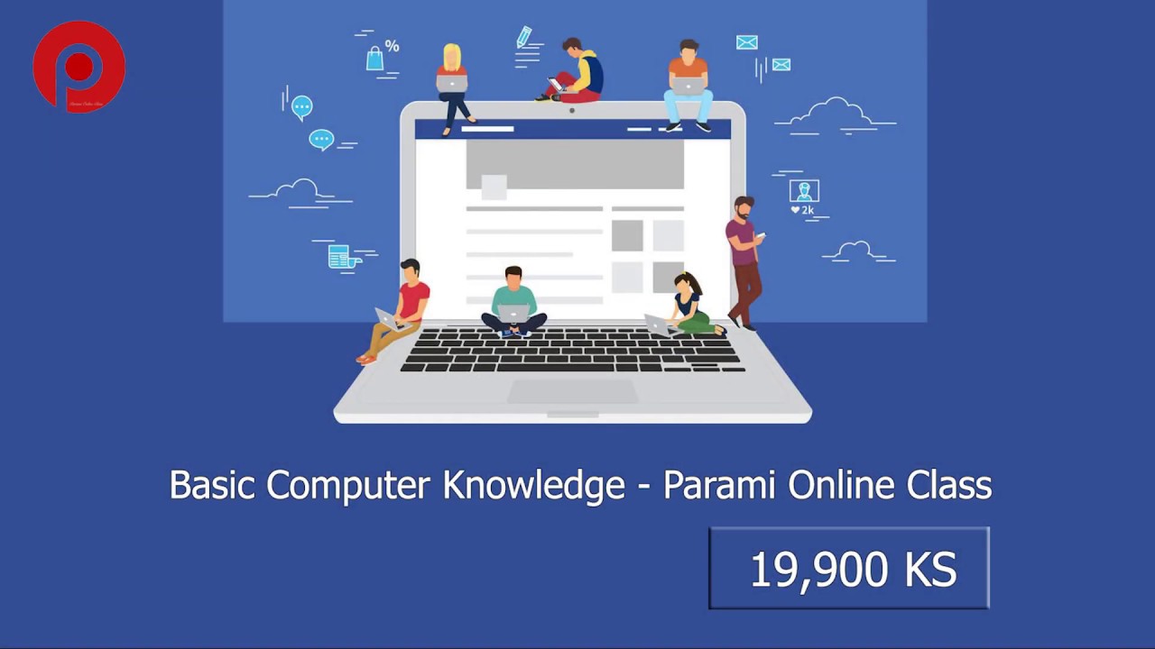 Computer Basic Online Course (Guideline) - YouTube