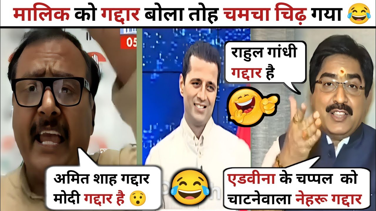 Prem Shukla 🔥 Vs Surendra Rajput 🥹 Bjp Vs Congress | Latest Debate ...