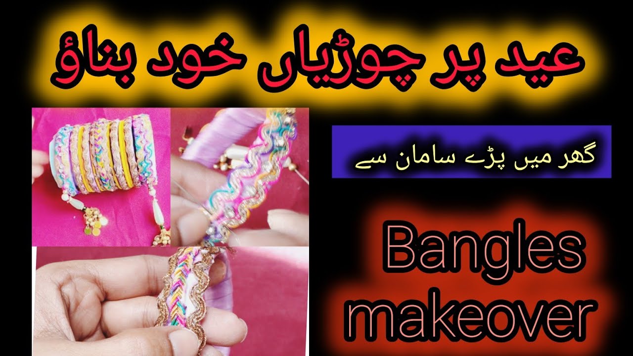 Bangles Makeover Diy |choodian design kaise krain#handmadebangles# ...