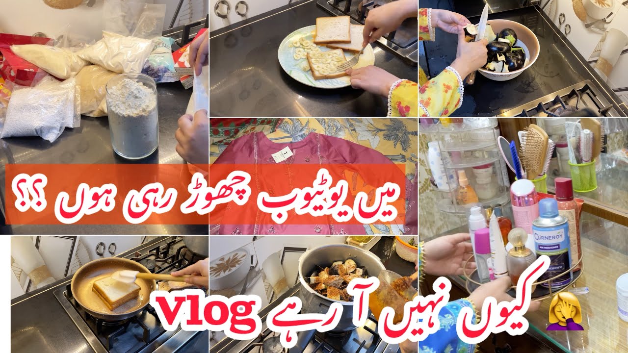 Me Vlogging Chor Rahi hon💔| Routine Bohat Disturb ho gai - YouTube