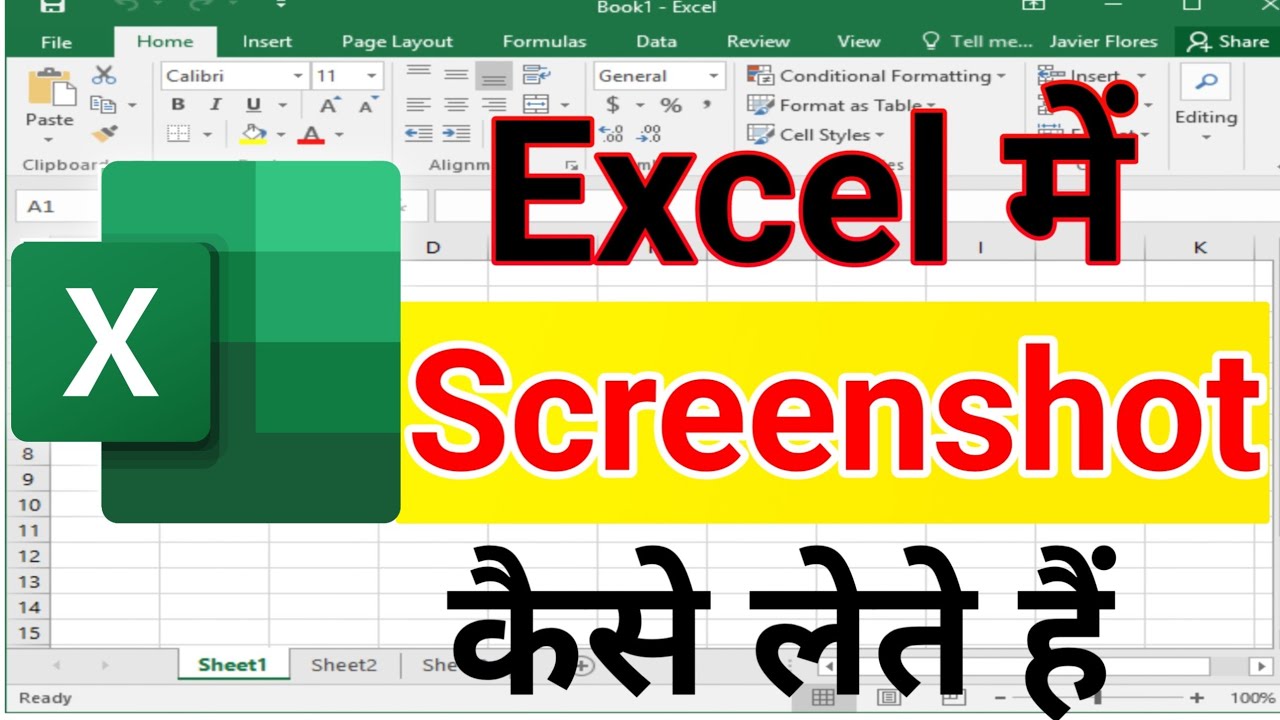 Excel me Screenshot kaise le || how to take screenshot in Microsoft ...