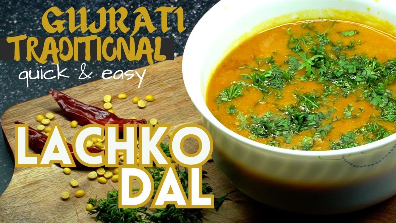 LACHKO DAL #lachko dal #gujratidal#gujratifoodrecipe #dal #simpledal # ...