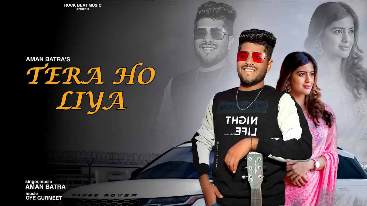 Tera Ho Liya (Chand Te Sonhi ) Aman Batra, Oye Gurmeet | New Haryanvi ...