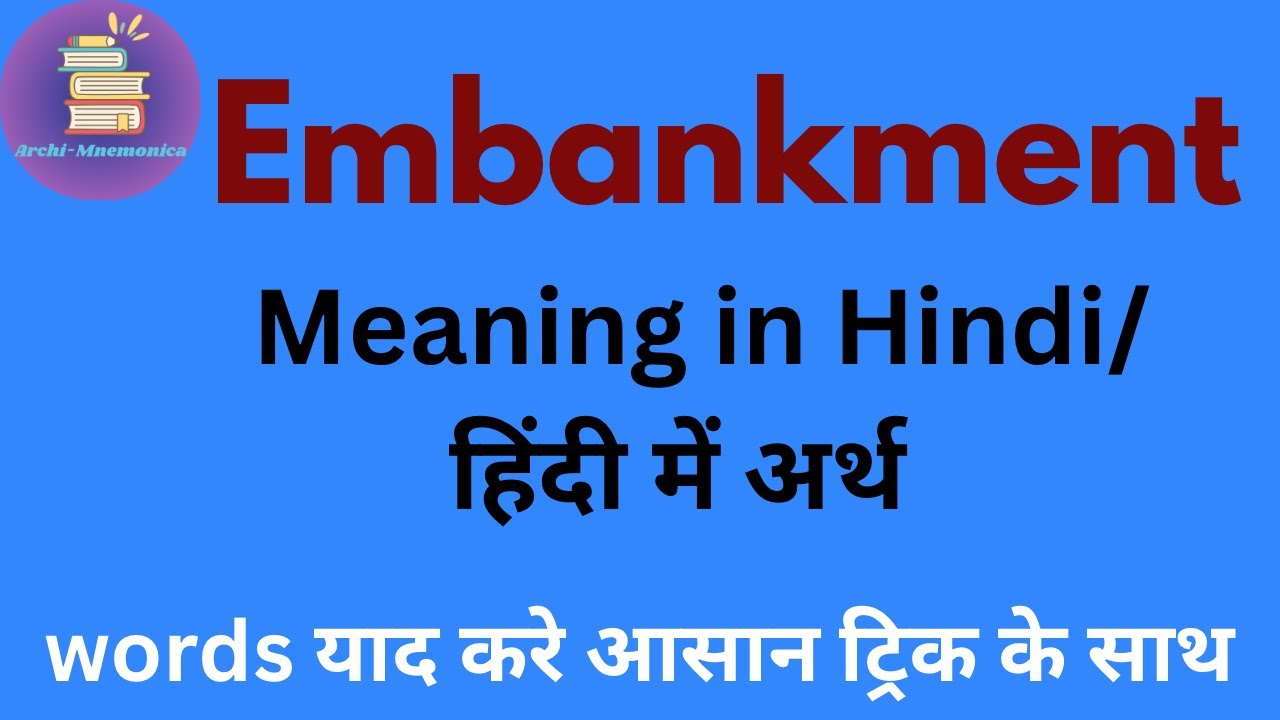 Embankment | Embankment meaning | Embankment pronunciation | learn ...