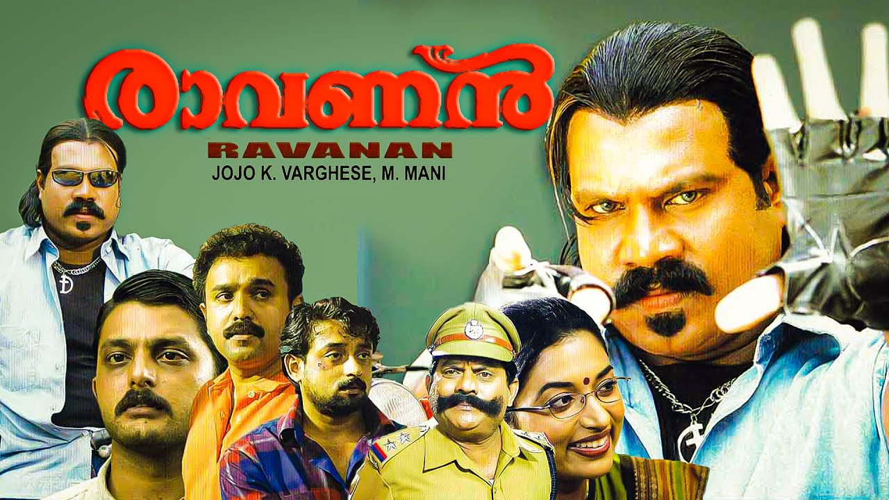 Ravanan | Malayalam Full Movie HD | Kalabhavan Mani, Jagathy, Nishant ...