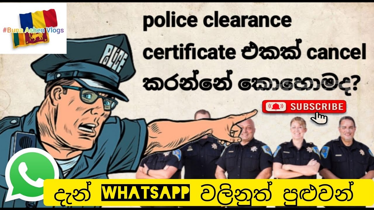 Police clearance certificate Police Report cancel application | පොලිස් ...
