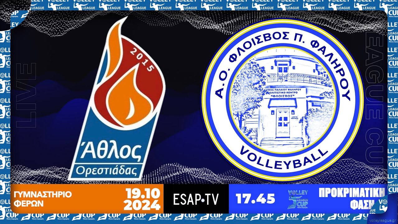 Άθλος Ορεστιάδας - Φλοίσβος Π. Φαλήρου | Προκριματική φάση VOLLEY ...