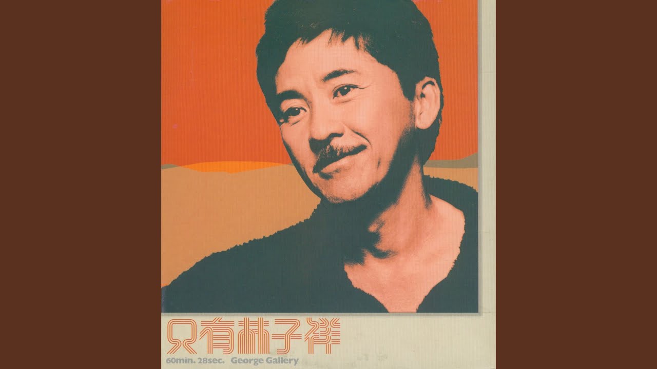 Xiang Qing Ge Ji Medley - YouTube